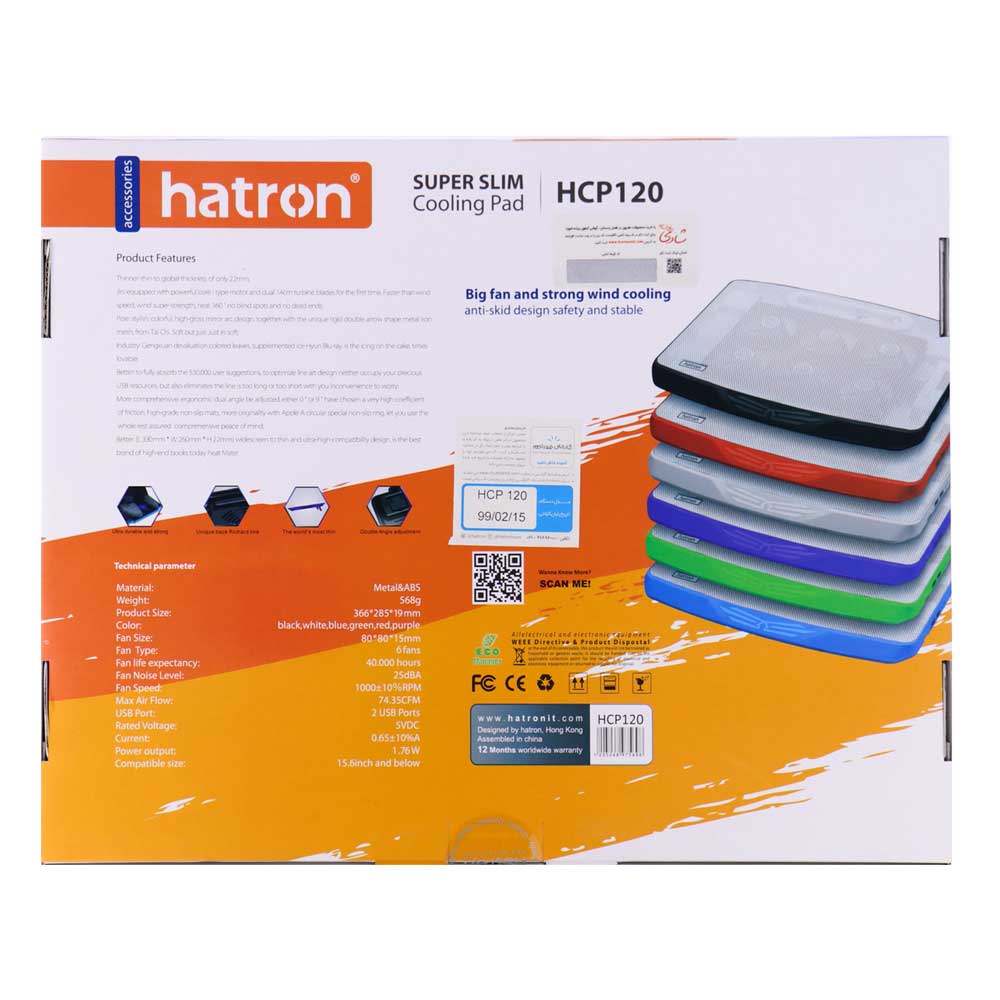 کول پد لپ تاپ Hatron HCP120 - متین جانبی