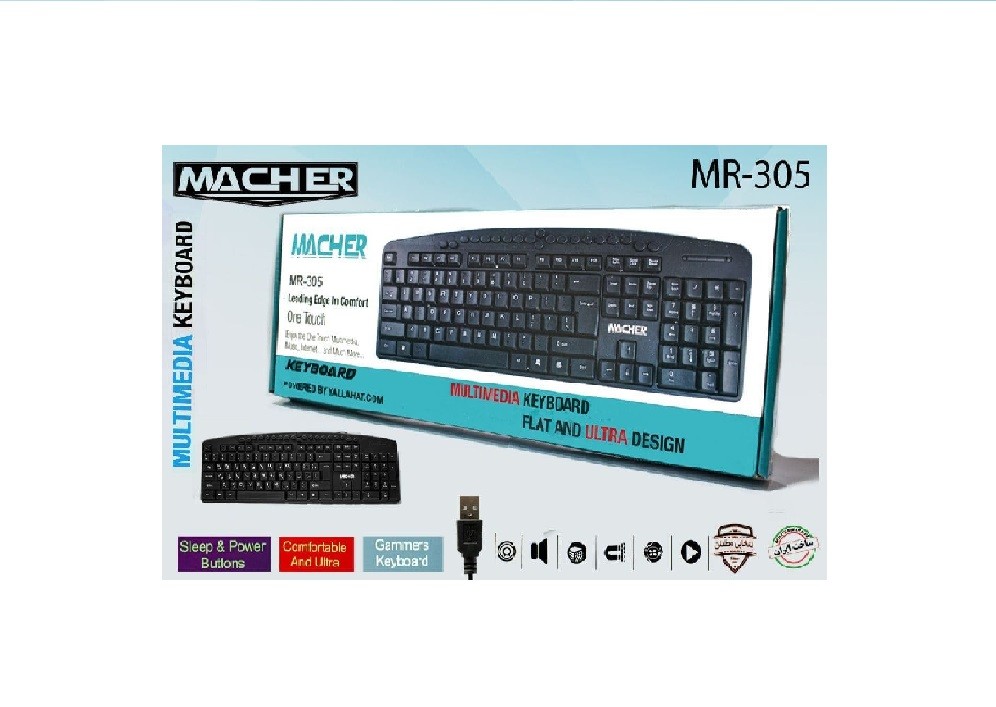 کیبورد باسیم MACHER مدل MR-305 - متین جانبی