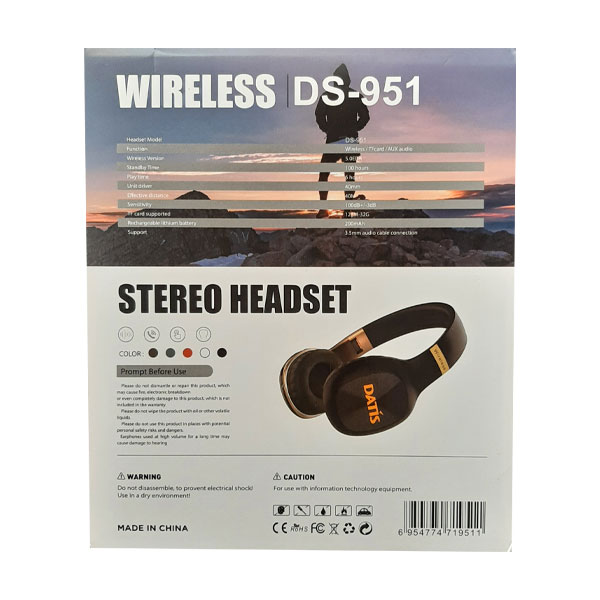 هدست بلوتوث DATIS مدل DS951 - متین جانبی