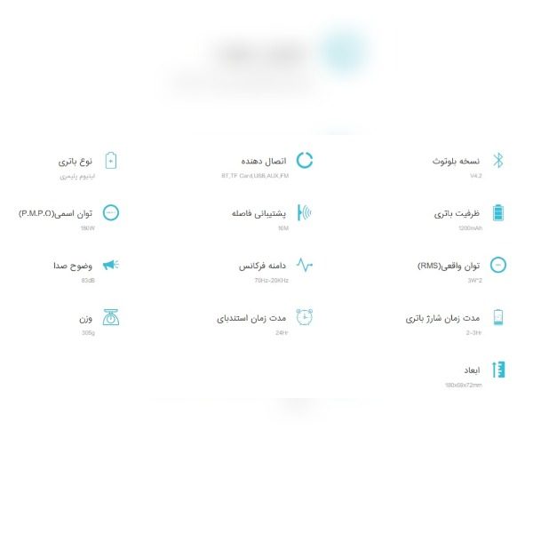 اسپیکر بلوتوثی تسکو مدل TS 2307 - متین جانبی