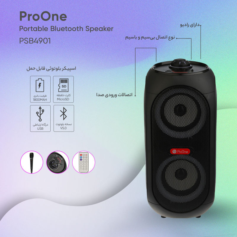 اسپیکر بلوتوثی قابل حمل پرووان مدل PSB4901 - متین جانبی