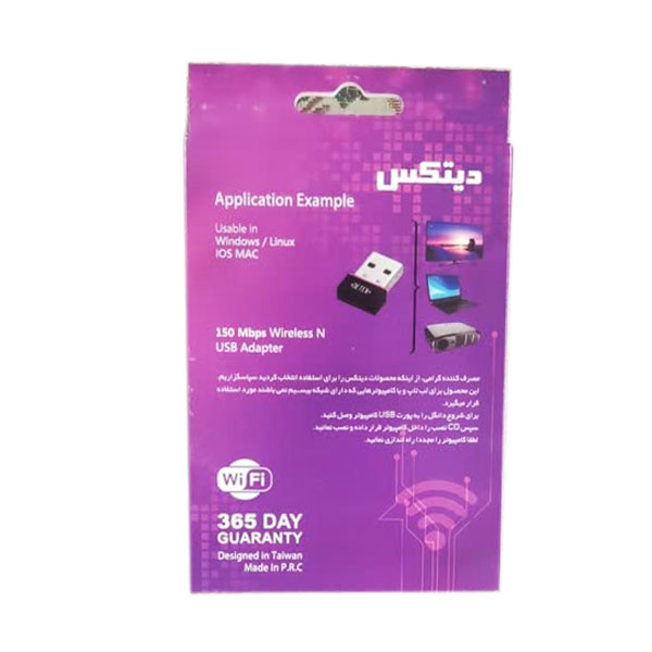 کارت شبکه وایرلس بدون آنتن دیتکس مدل D-W200 - متین جانبی